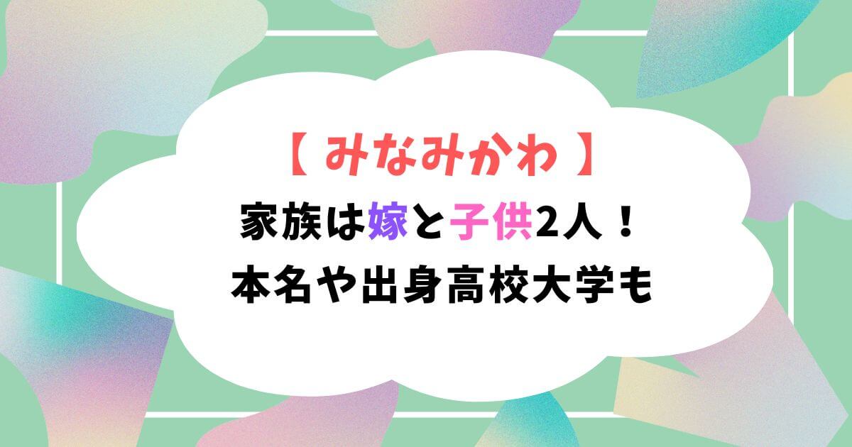 尾形杏奈アナは双子3人姉妹！両親(父親･母親)や実家はお金持ち？ - TREND-STYLE